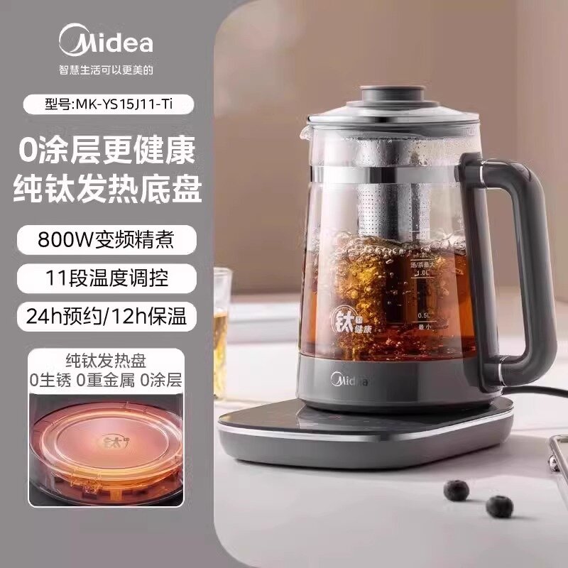 Электрический чайник Midea титановый нагреватель темно-серый инвертор 1.5L