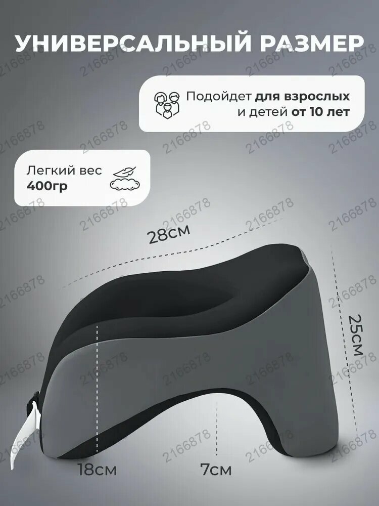 Подушка для шеи — фото 1