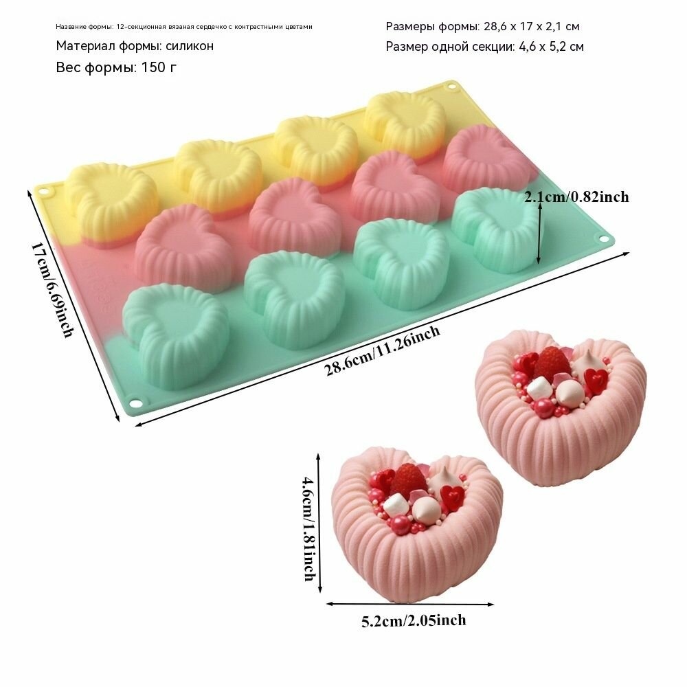 IKEA Форма для выпечки, Сердце, 1 шт