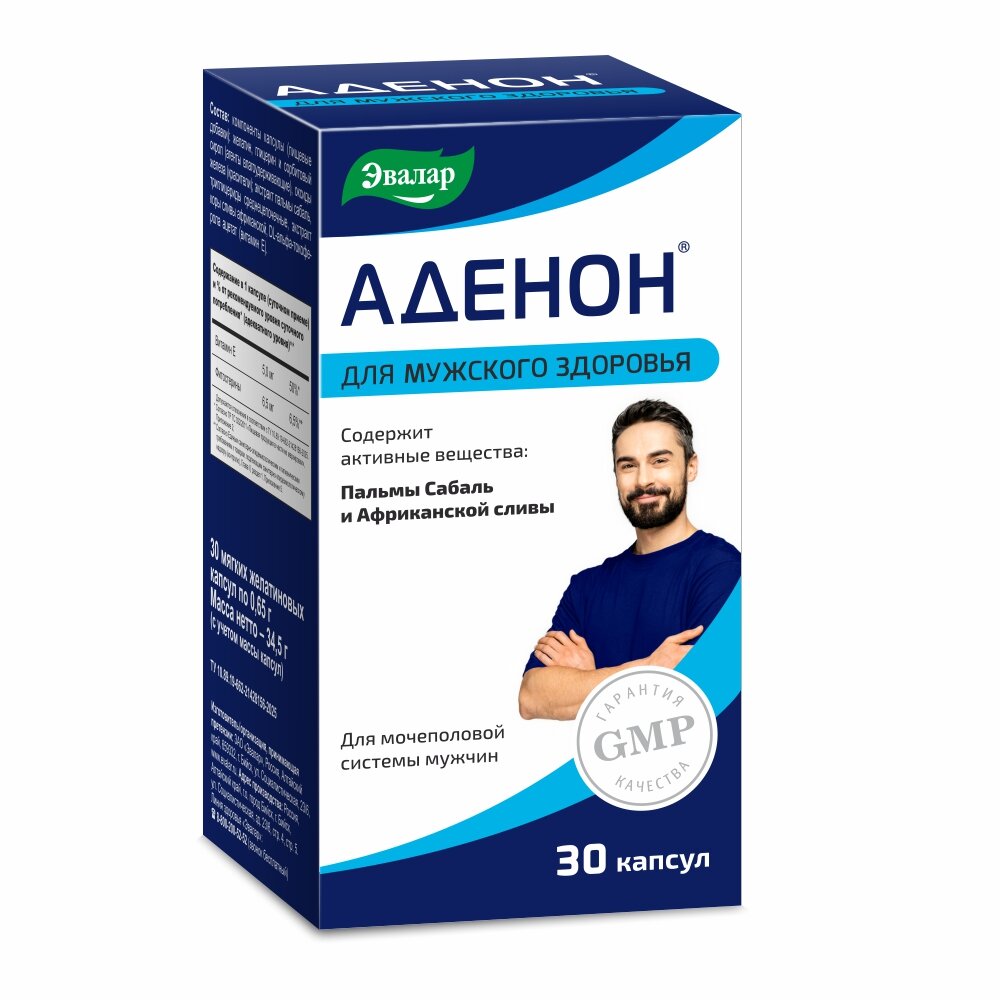 Аденон капс 0,7 г №30 Эвалар