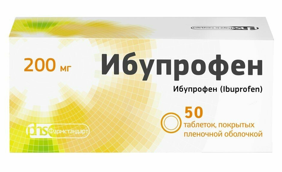 Ибупрофен таб 200мг N50 Фармстандарт-ЛС