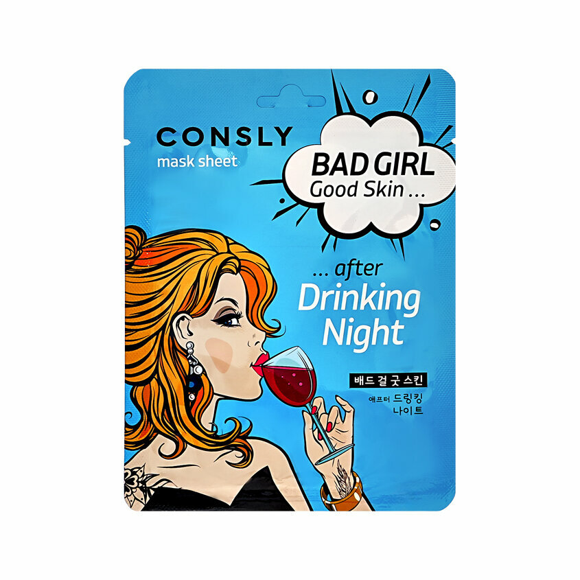 Маска для лица CONSLY BAD GIRL GOOD SKIN после вечеринки 23 мл