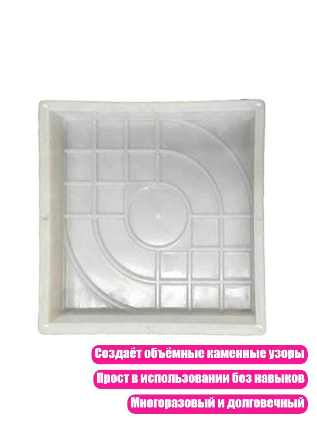 Форма для бетонных плит, L