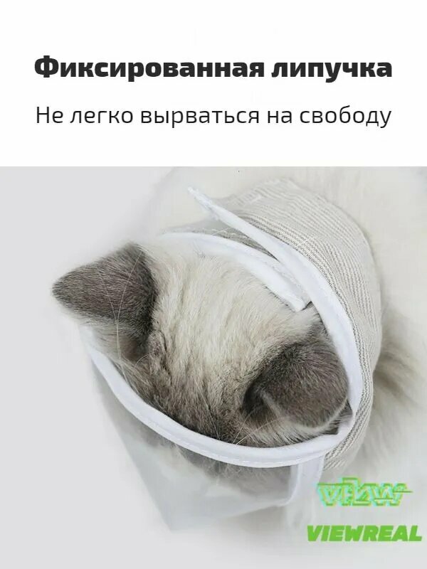 Намордник, защитная повязка на морду для кошек, собак и мелких питомцев — фото 1