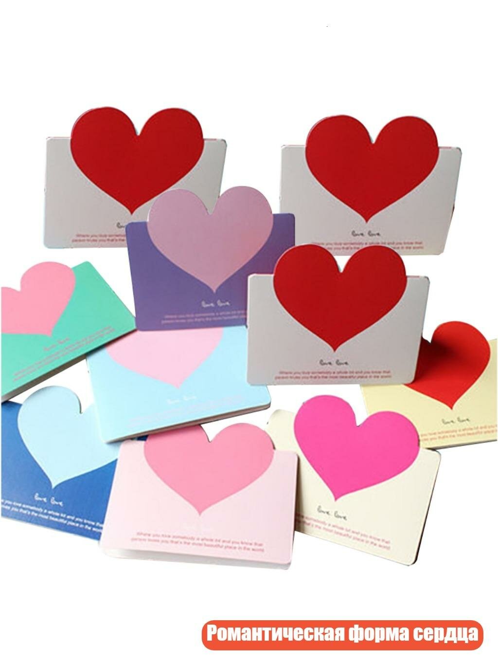10 валентинок с конвертами