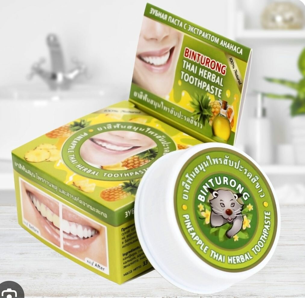 Тайская паста Ананас Бинтуронг /BINTURONG, 33гр. Тайланд