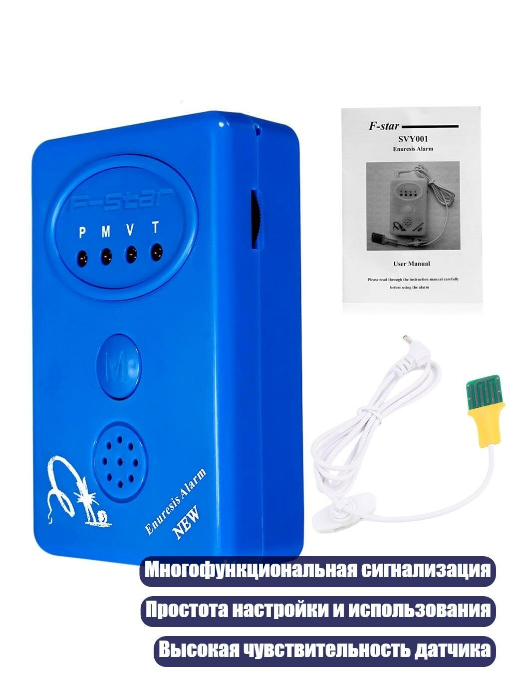 Тревожный датчик для ночной энуреза