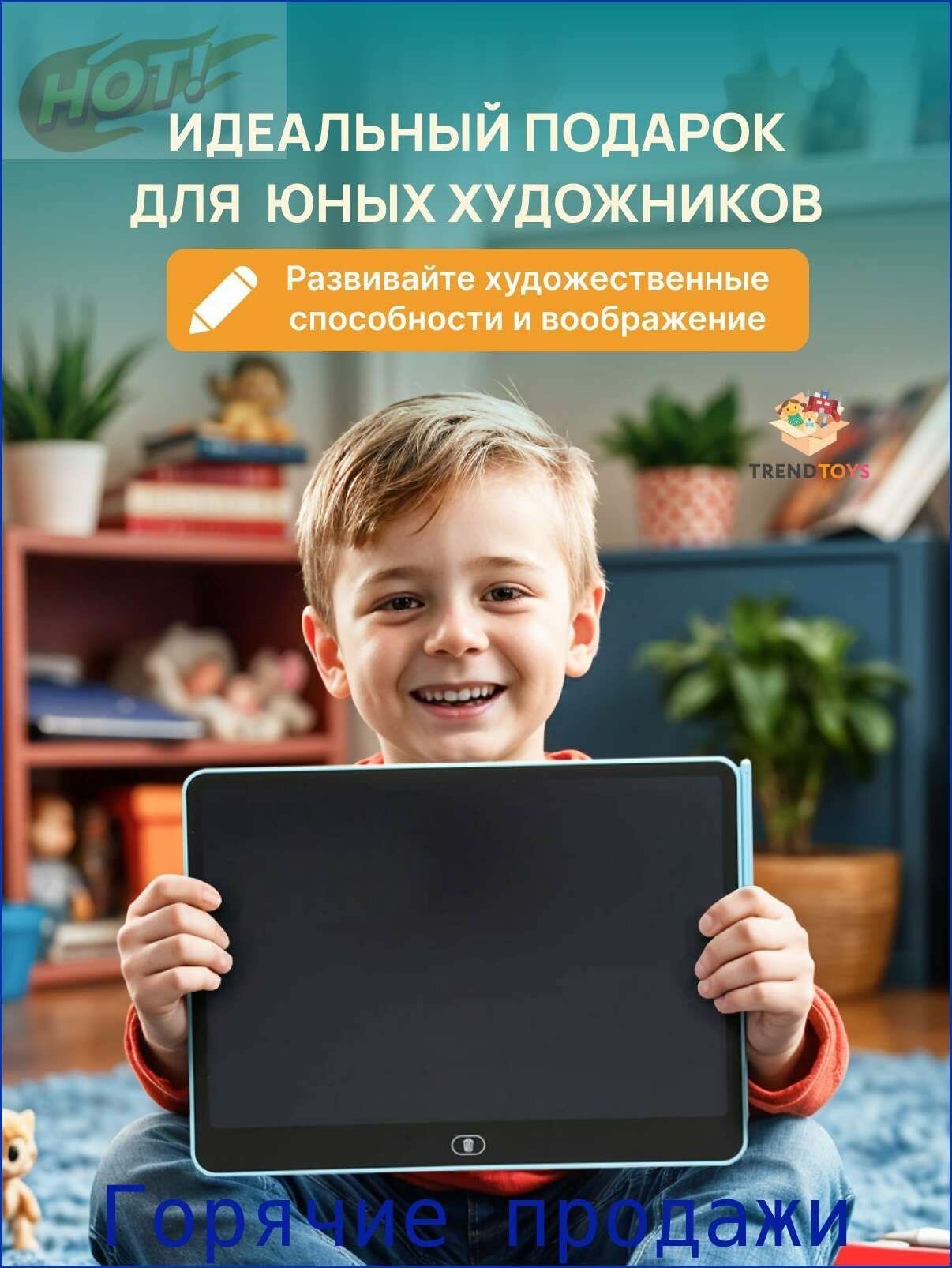 Экран для рисования — фото 1