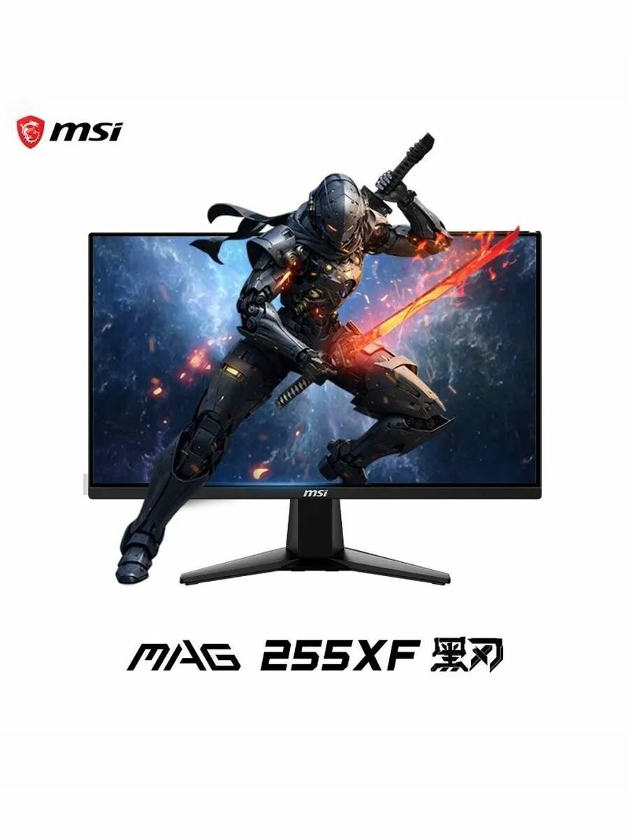 24.5" Монитор MSI MAG 255XF/300hz/0.5ms, черный