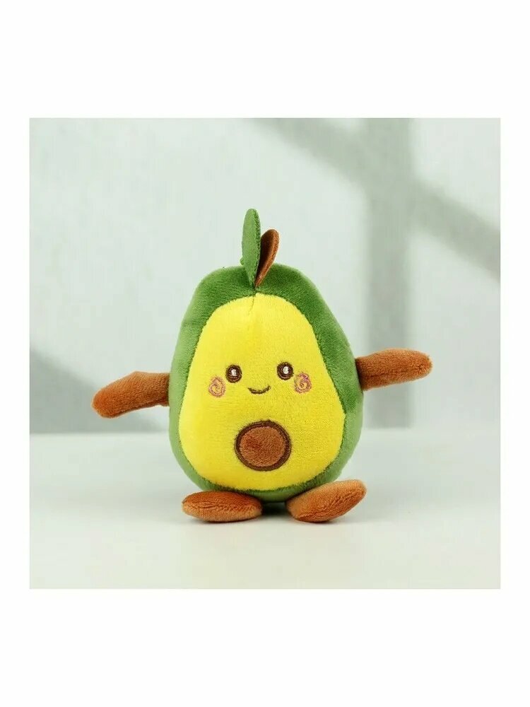 Уютный плюшевый брелок-авокадо 10 см для детских рюкзаков