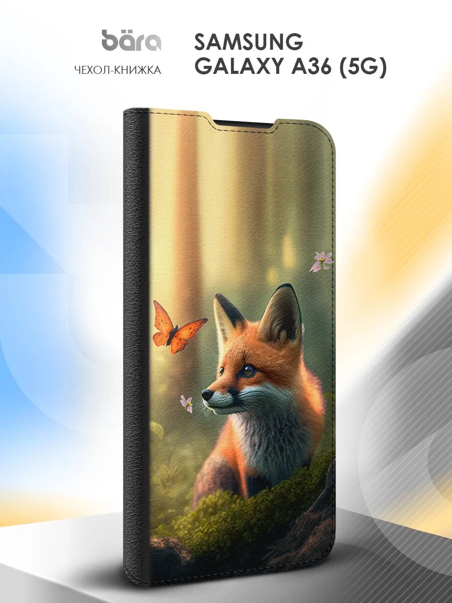 Чехол на Samsung Galaxy A36 (5G) / Самсунг Галакси А36 (5Г) книжка, защитный, с рисунком