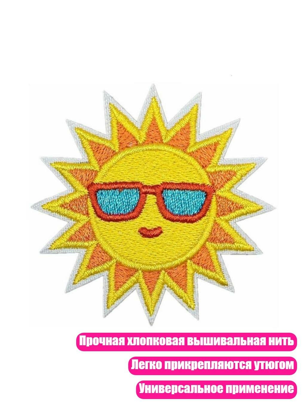 Вышитые аппликации для одежды, 25