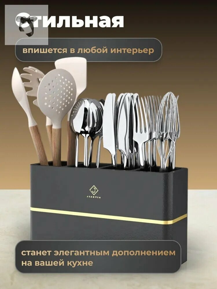 Органайзер для столовых приборовх 8 см х 14 см