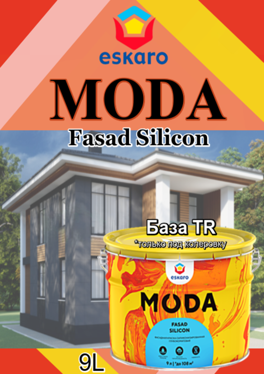 Фасадная глубокоматовая силиконизированная краска Eskaro Moda Fasad Silicon, база TR, 9л.