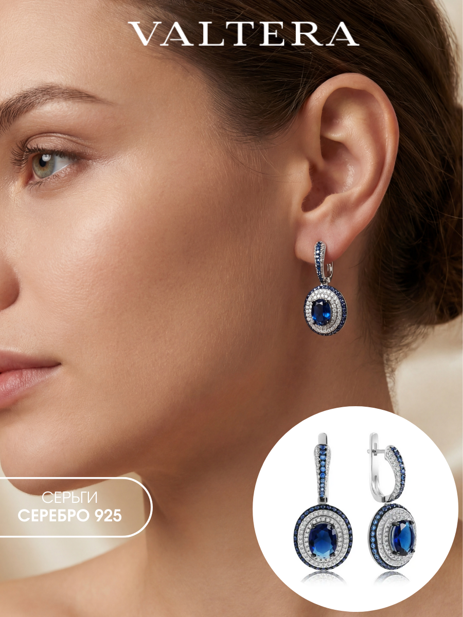 Серьги, серебро, 925 проба