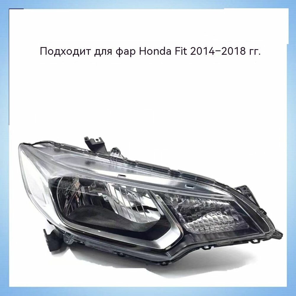 Фары автомобильные