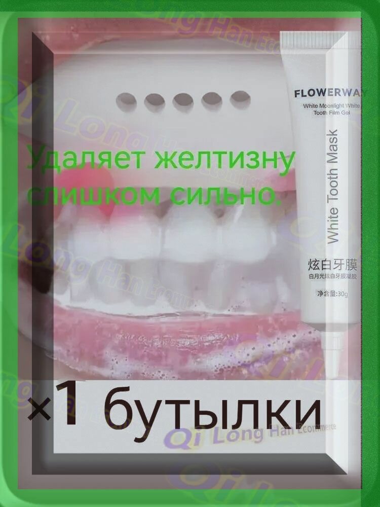 1 шт многоразовый защелкивающийся протез для взрослых perfect smile