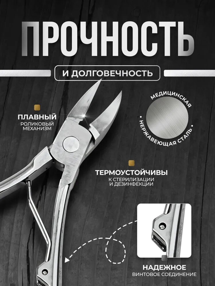 Кусачки HANDLES LEGS, высококачественные, для ногтей, нержавеющая сталь, серебристый — фото 1