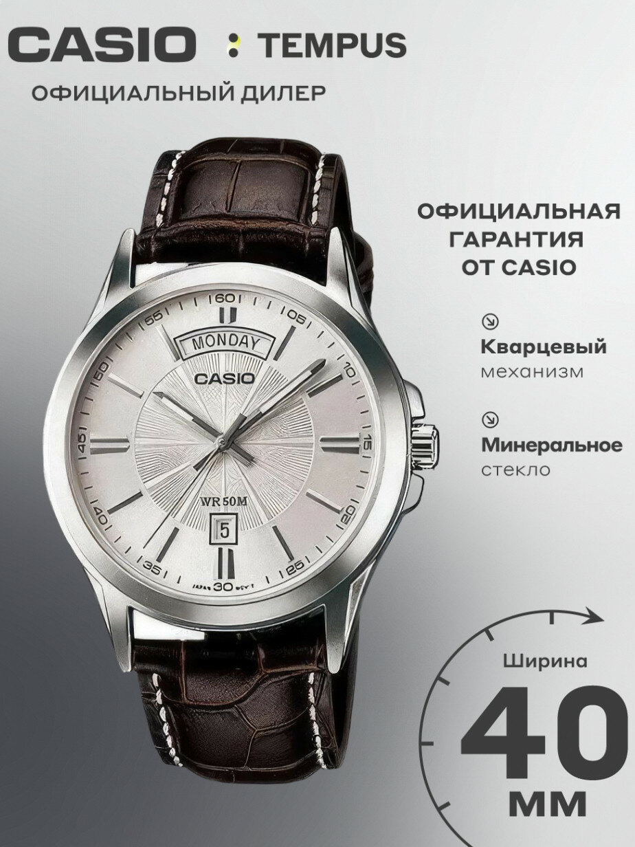 Наручные часы Collection