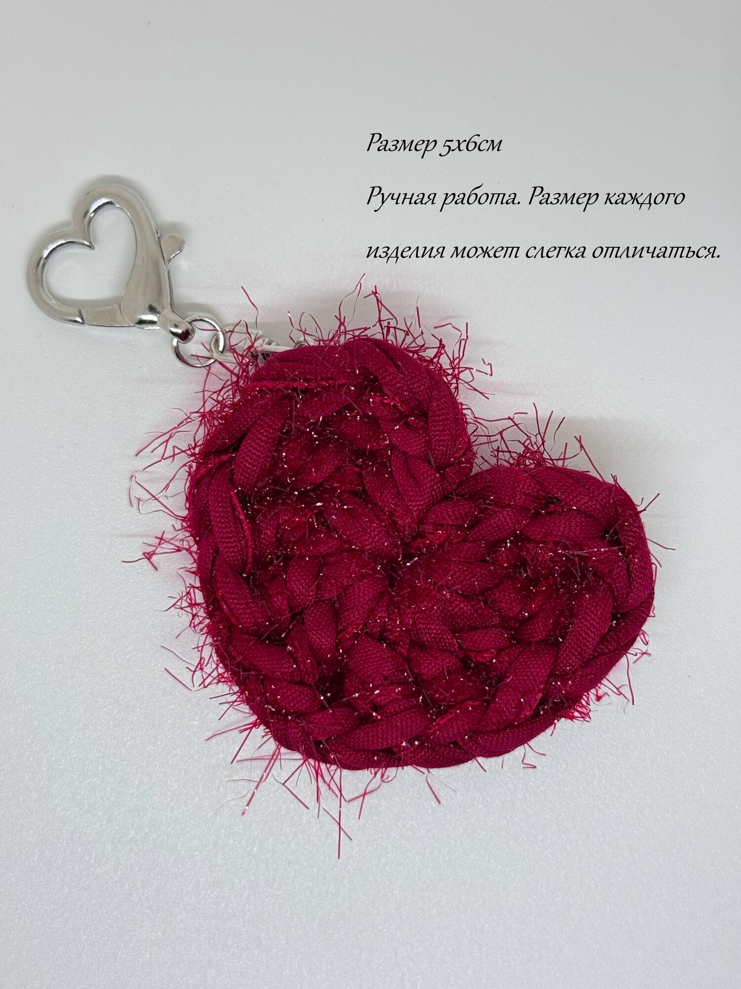 Украшение на сумку