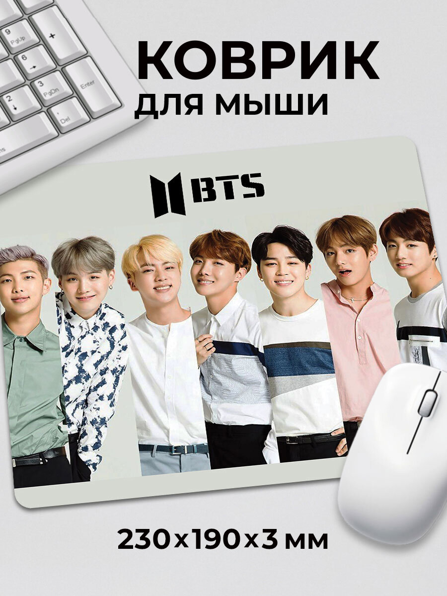 Коврик для мышки BTS кпоп K-POP К-ПОП вертикально c тканевой поверхностью, на нескользящем резиновом основании