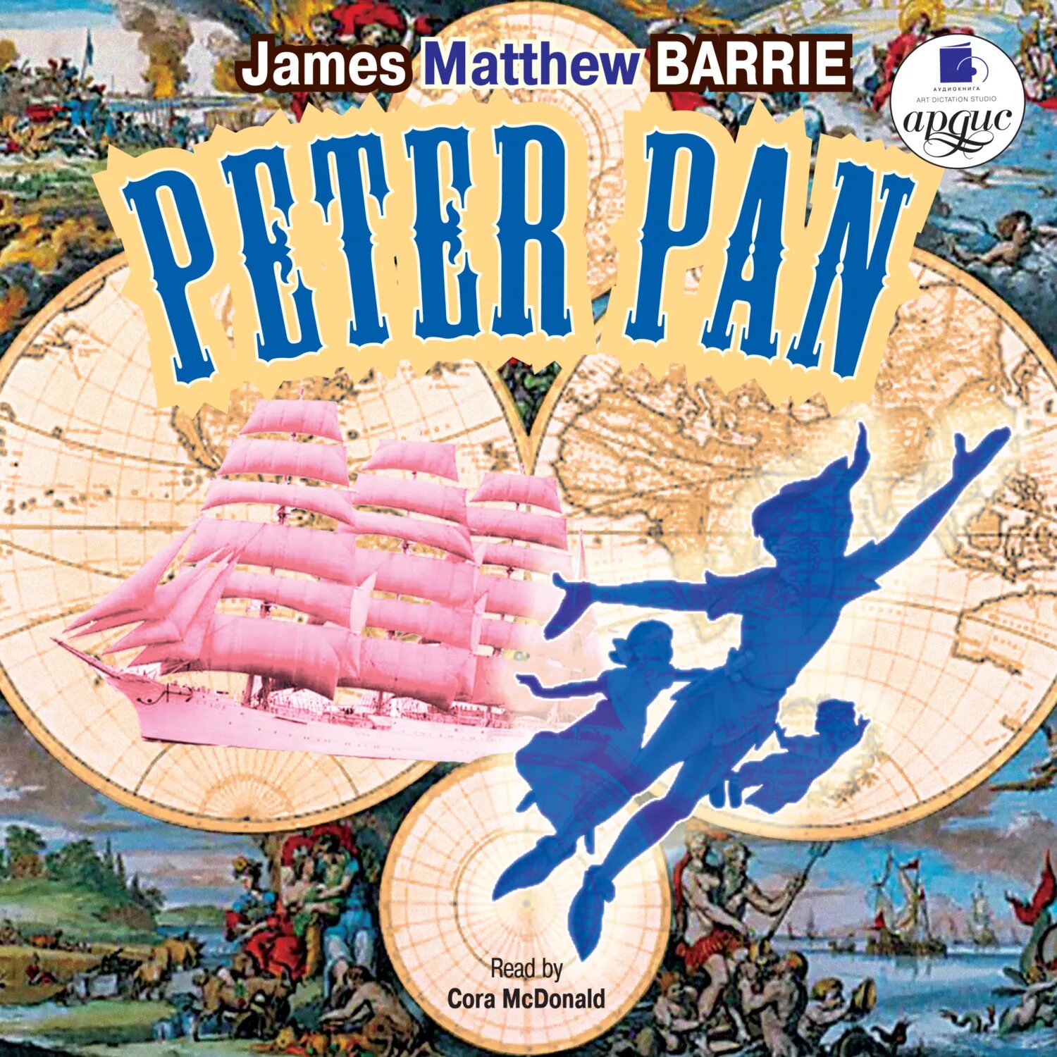 Peter Pan [Аудиокнига]