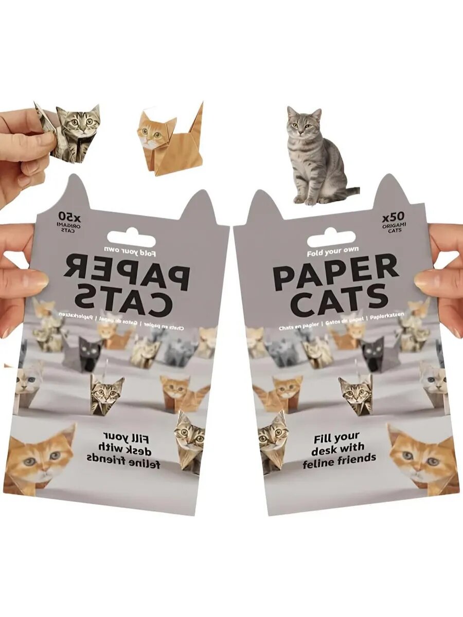 50 изделий оригами, сложенных вручную, украшение для стола