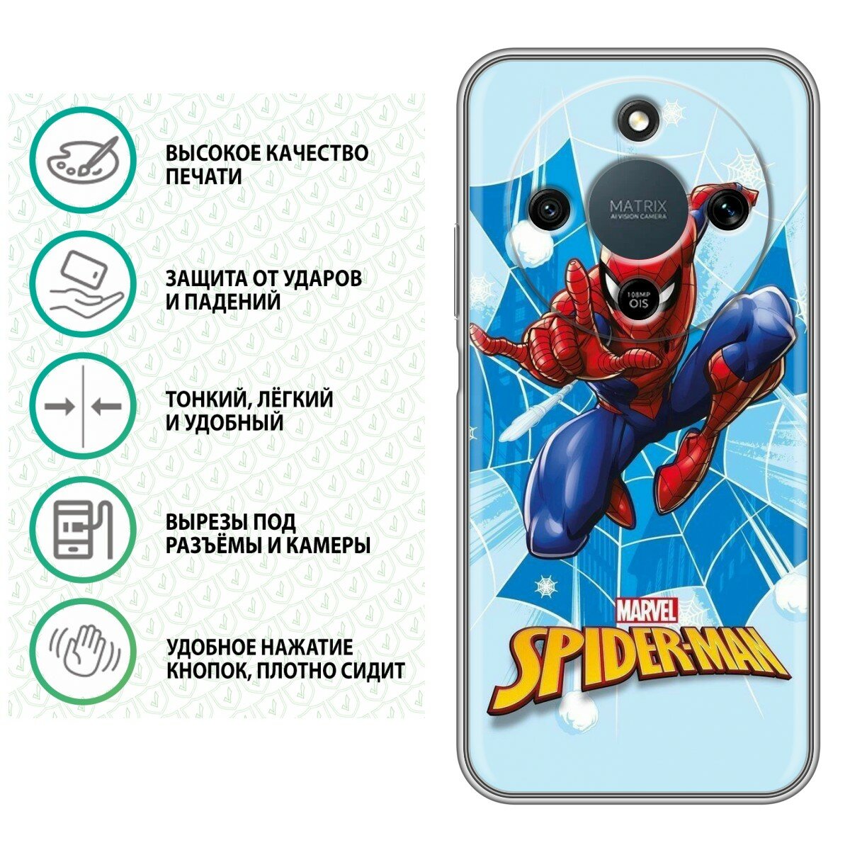 Чехол для Honor X9d — фото 1