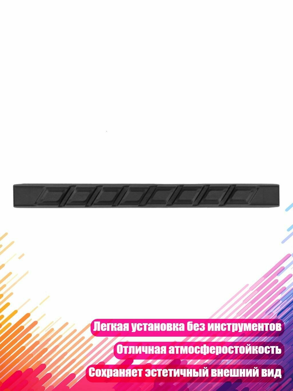 Адгезионные защитные накладки для рамы велосипеда, Черный