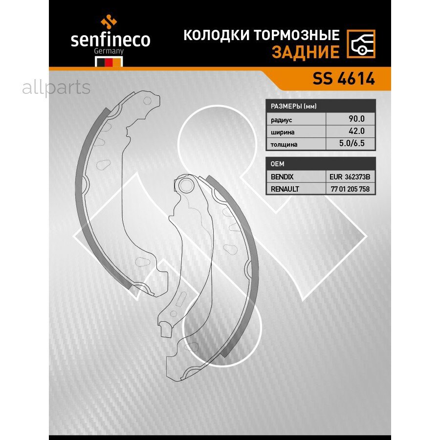 SENFINECO SS4614 Колодки тормозные зад. RENAULT CLIO II, LOGAN I (d=180mm), LOGAN II (d=180mm), SANDERO, SANDERO STEP