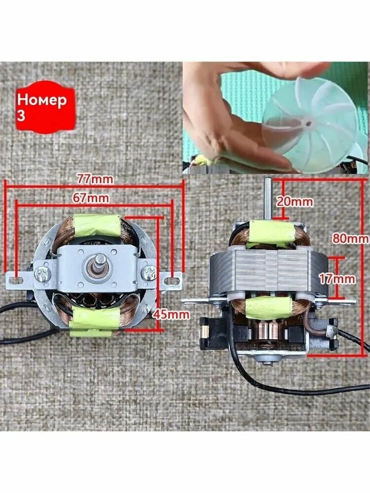 17# Мощный фен для волос, двигатель переменного тока, механизм из чистой меди, фен для волос, универсальный двигатель, распределительная лопасть