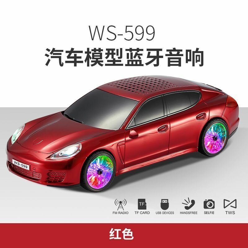 Модель автомобиля, динамик, сабвуфер для спортивного автомобиля, Aston Martin, автотюнинг, слот для карты, цветные огни, беспроводной Bluetooth-динамик