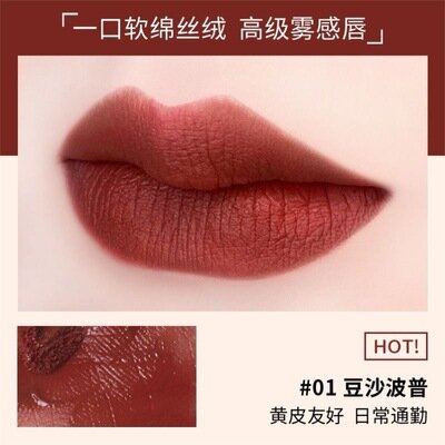 Губная помада CARMELA, матовая, долговечная, не легко смывается, блеск для губ, домашний макияж, мягкий матовый эффект