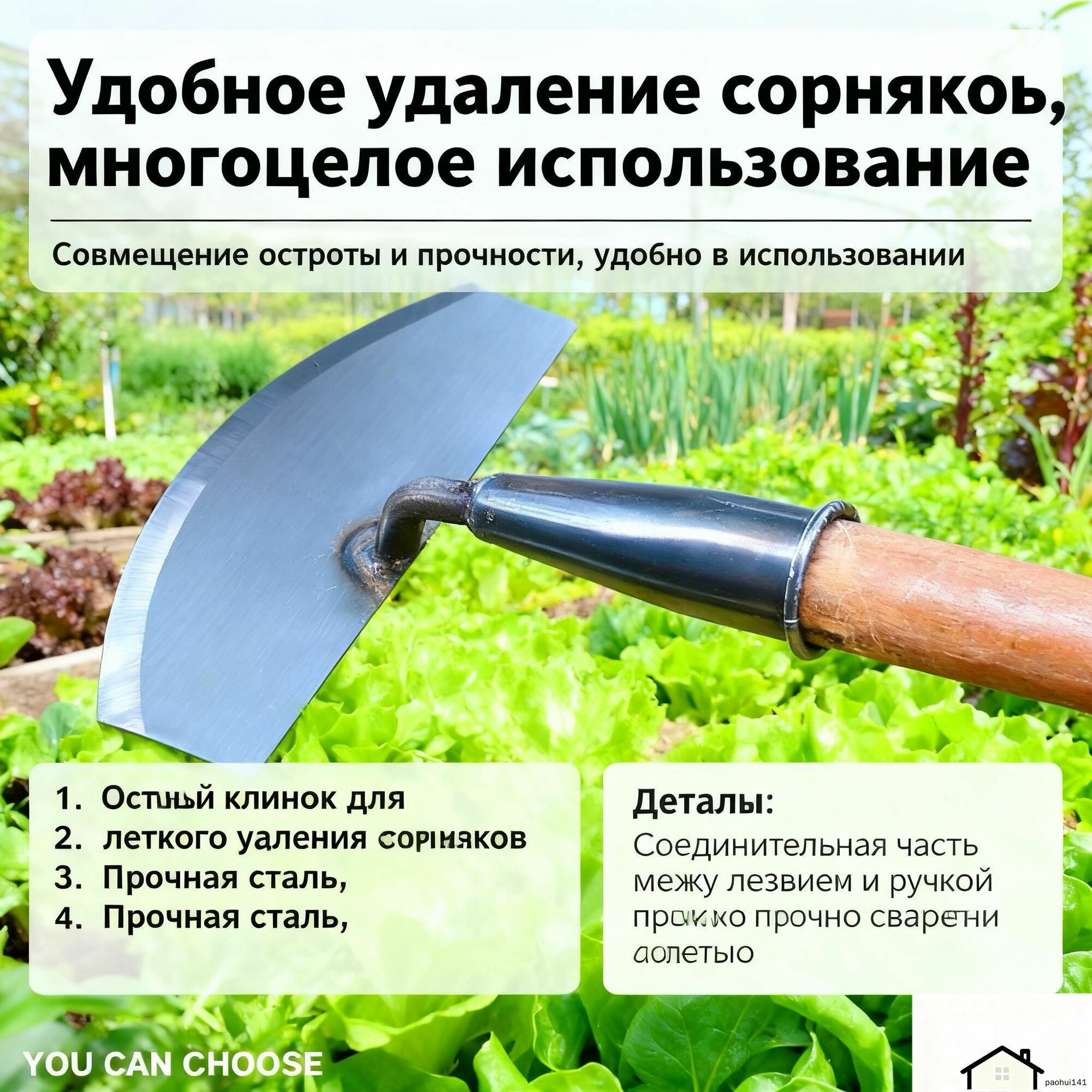 Бестселлер для земляных работ