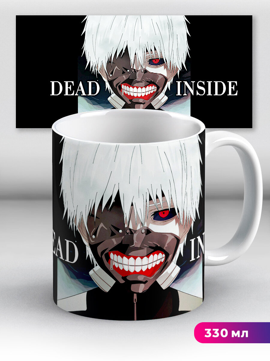 Кружка Dead Inside Токийский Гуль Аниме