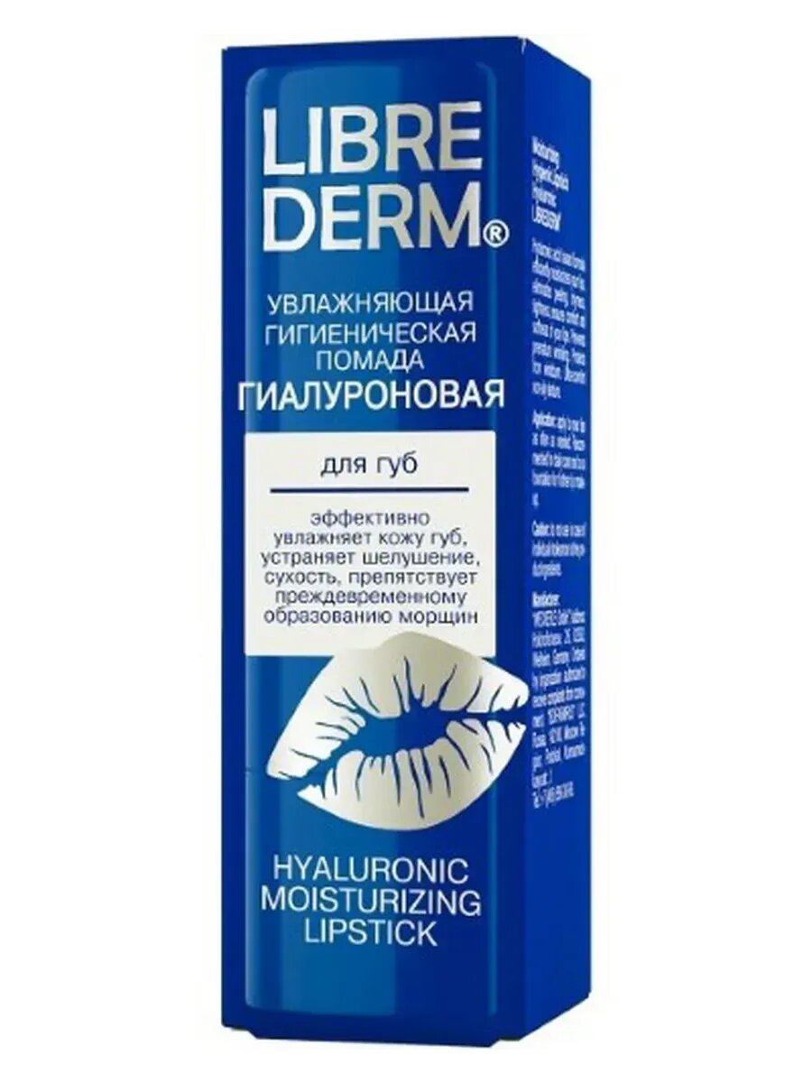 Librederm Гиалуроновая увлажняющая гигиеническая помада 4 гр
