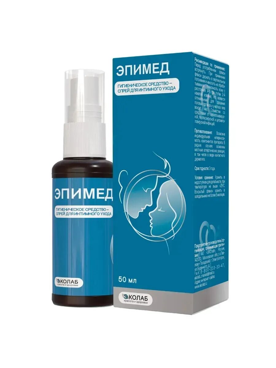 Эпимед спрей для интимного ухода 50 мл
