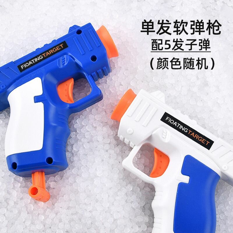 Новая электрическая светящаяся плавающая мишень, игрушка с плавающим шаром, мягкая пуля, пистолет, игрушка для стрельбы по мишеням, ночник, электрическая мишень