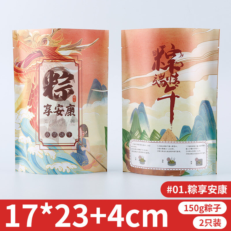 Горячая распродажаУпаковочный пакет Zongzi, внутренний пакет для фестиваля драконьих лодок, подарочный пакет, утолщенный пакет для сохранения свежести, пластиковый запечатанный пакет, прозрачный универсальный