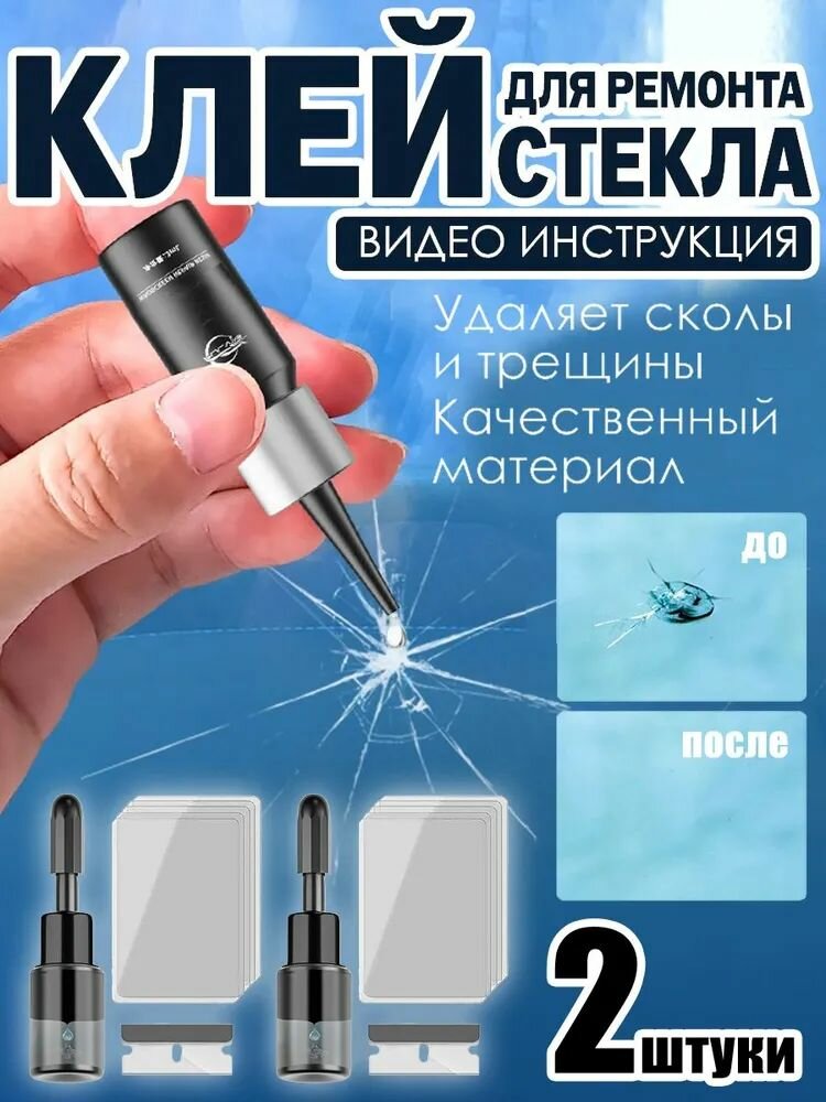 Губка автомобильная, 2 шт.