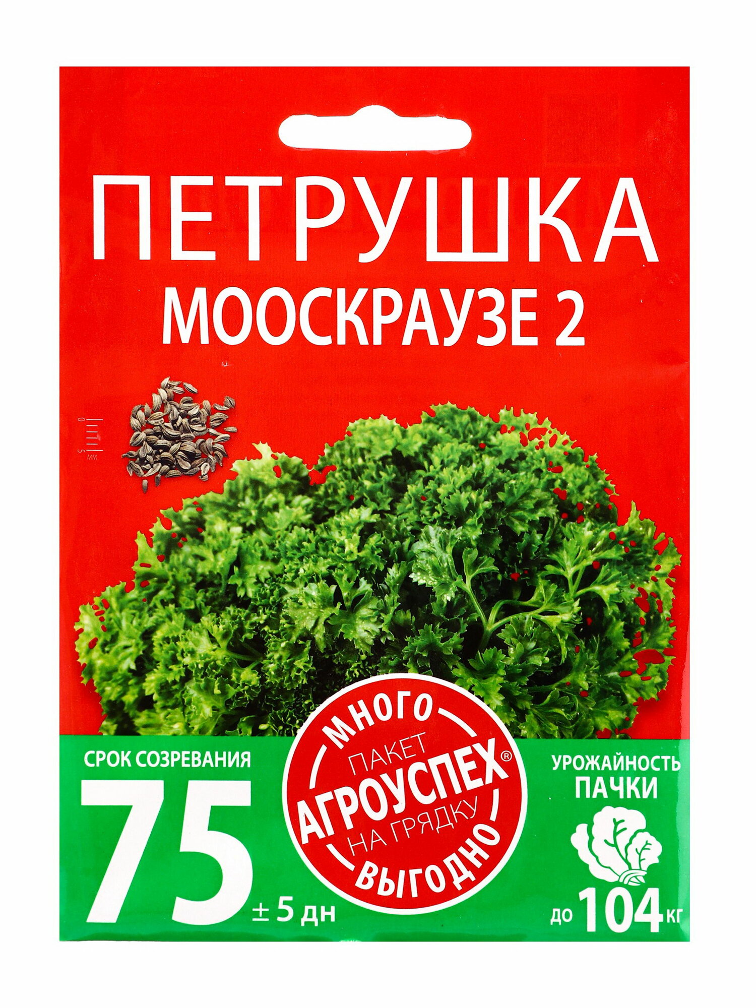 Семена Петрушка "Мооскраузе 2 кудрявая", 10 г, "Много-Выгодно"