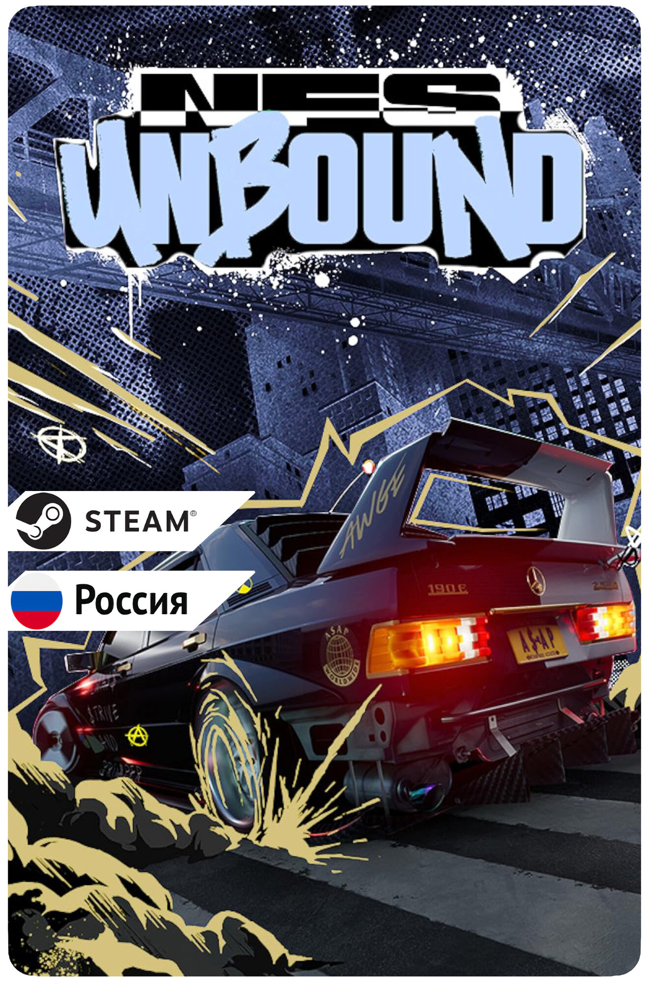 Игра Need for Speed™ Unbound для PC (ПК) Steam, Steam GIFT, Россия
