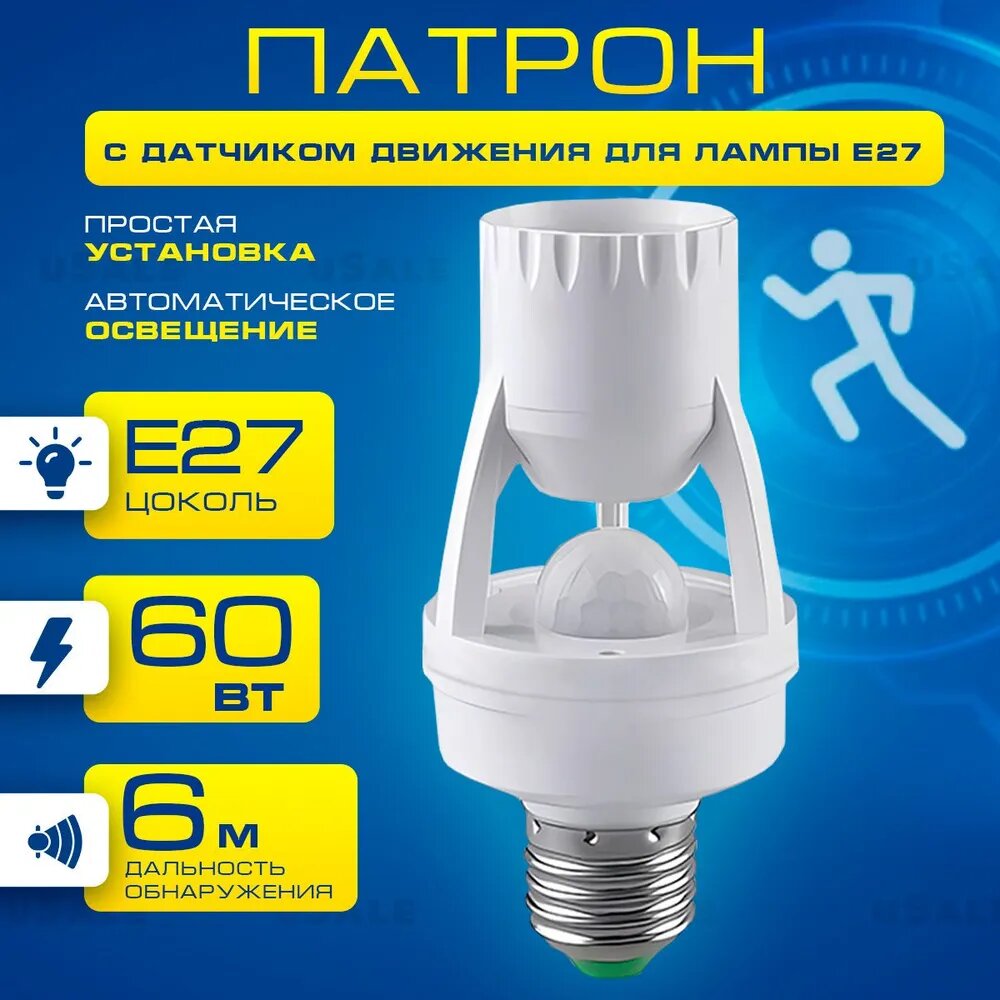 Лампочка, Цоколь: E27, 60 Вт, Светодиодная, 1 шт.