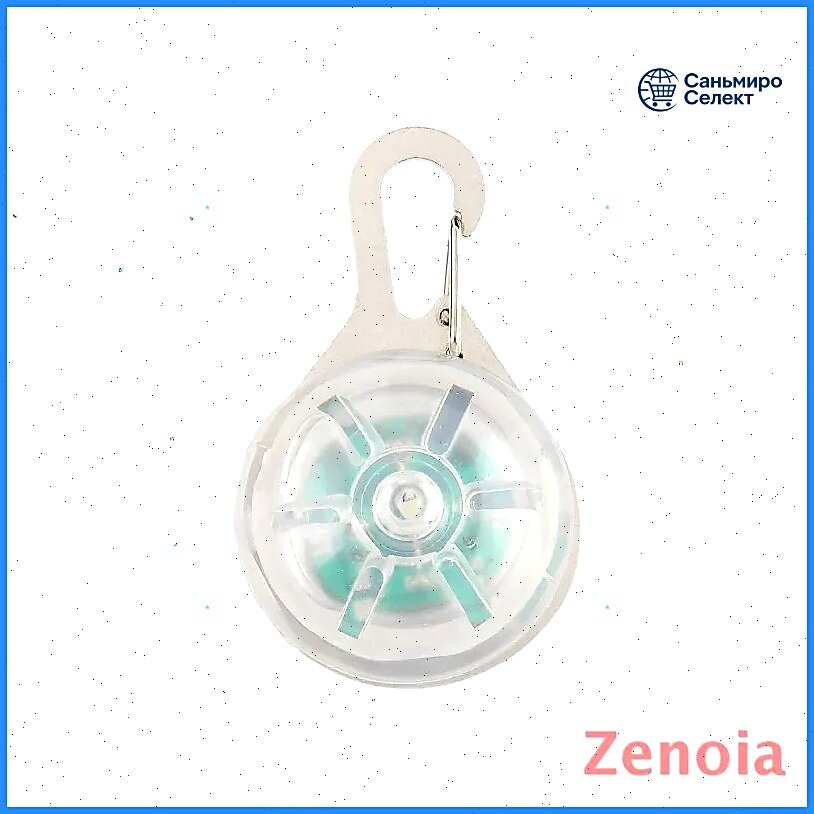 Фурнитура для ошейника, ABS-пластик, прозрачная, свечение, для собак