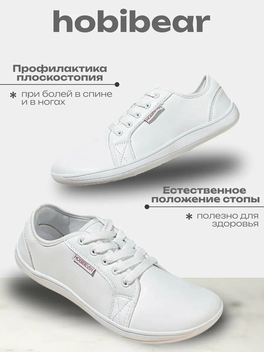 Кеды