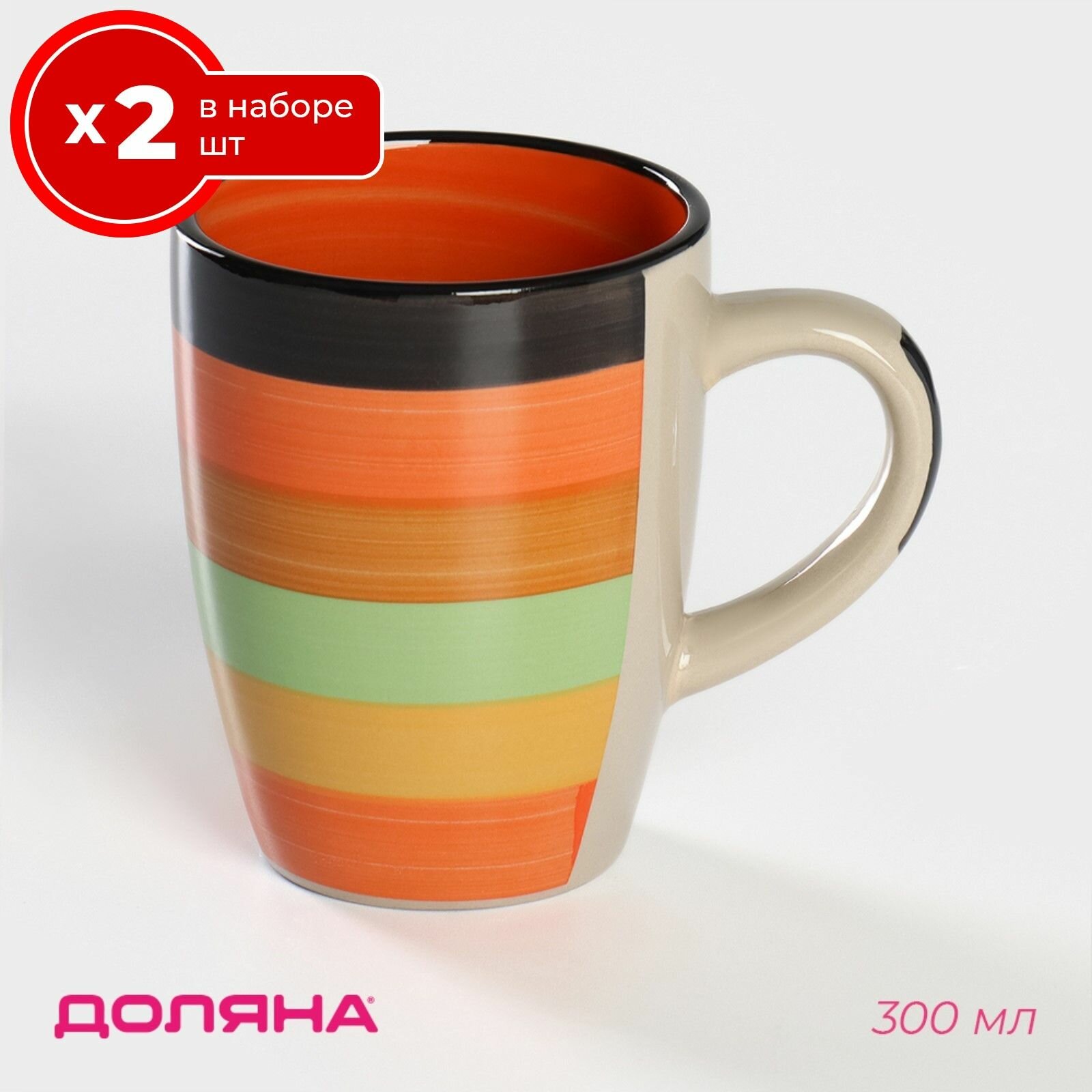Набор из 2 кружек Индия Доляна 300 мл, керамика, чашки для чая и кофе 2 шт