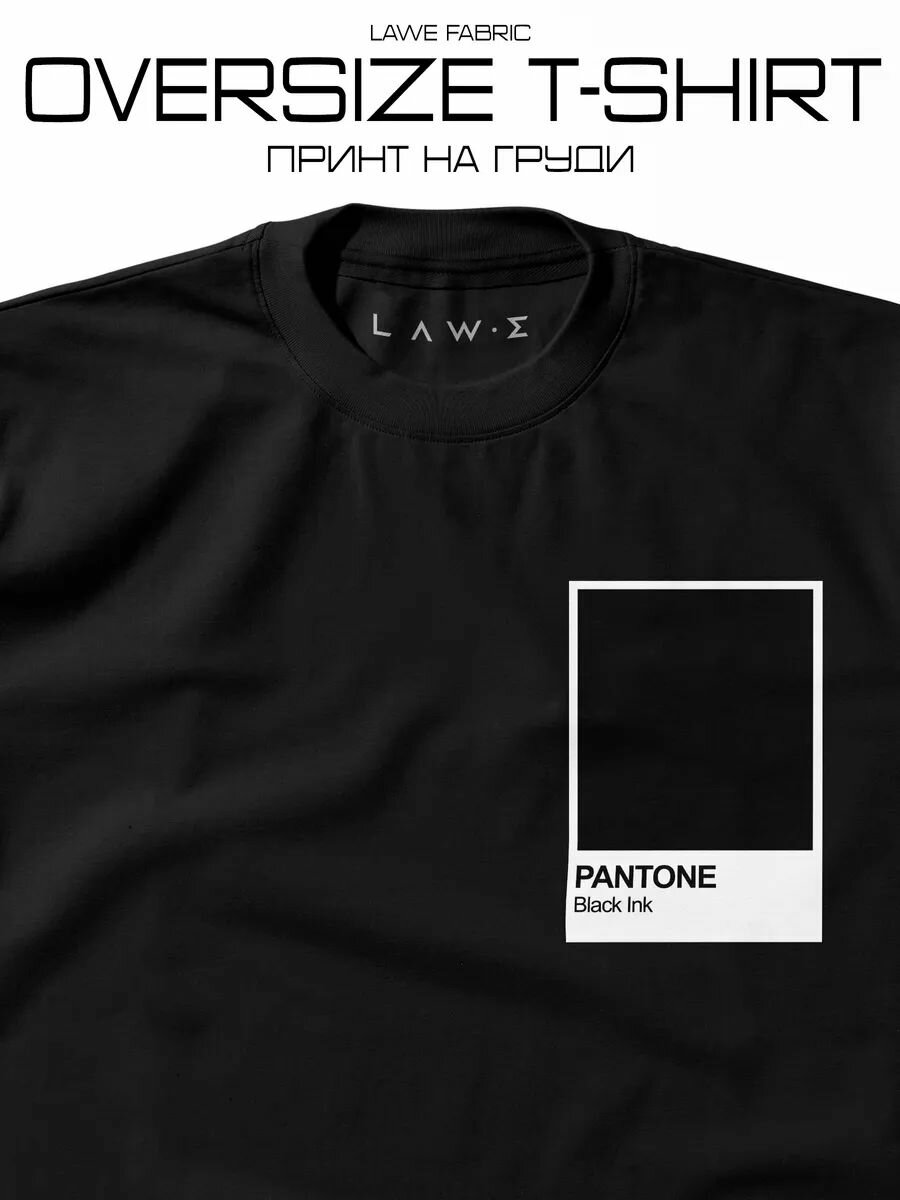 Футболка PANTONE