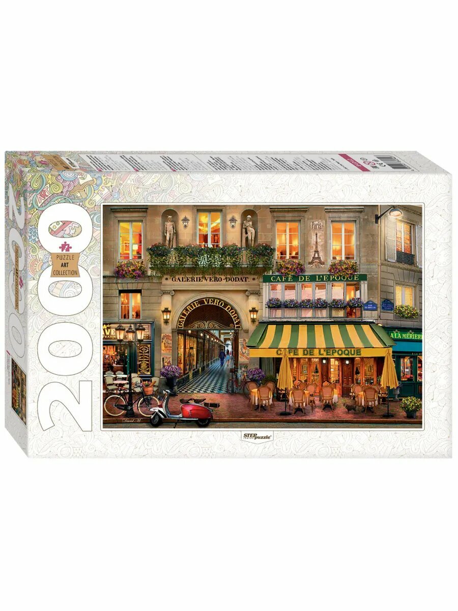 Пазлы 2000 элементов для взрослых "Галерея Веро-Дода. Париж"