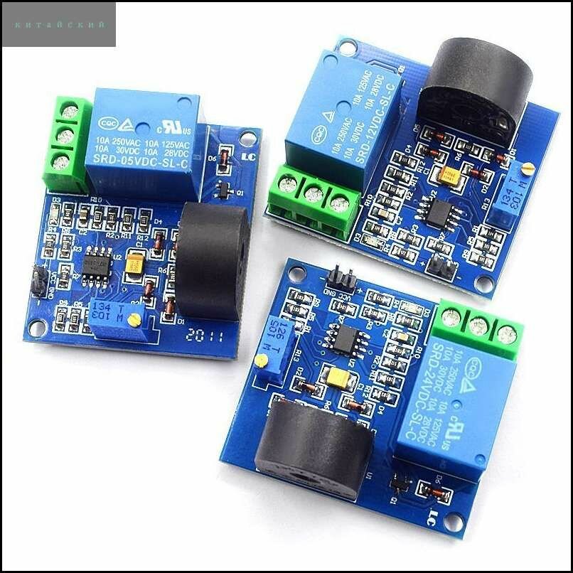 Модуль датчика защиты от перегрузки, 5 А, выход переменного тока, 12 В, реле 1 шт