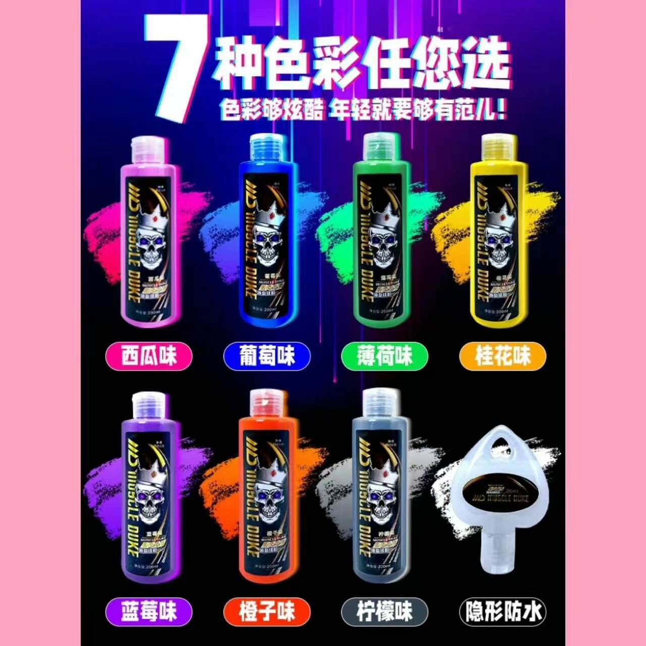 Магниевый порошок, противоскользящий порошок, жидкий магниевый порошок для спорта, подтягивания, скалолазания, противоскользящий магниевый порошок для гимнастики, фитнеса и бадминтона